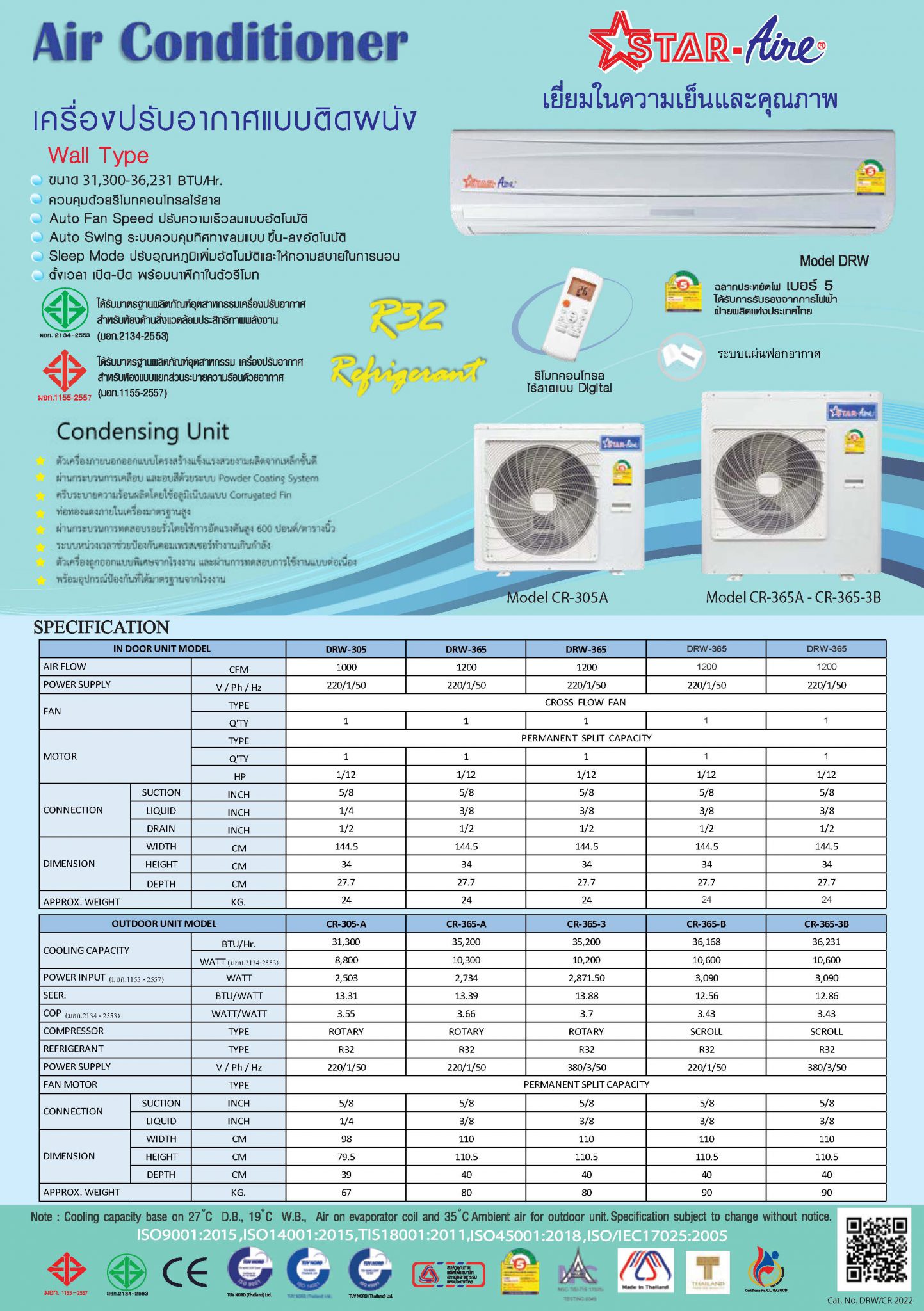 Star-Aire - DRW-365 / CR-365-3B - เครื่องปรับอากาศ