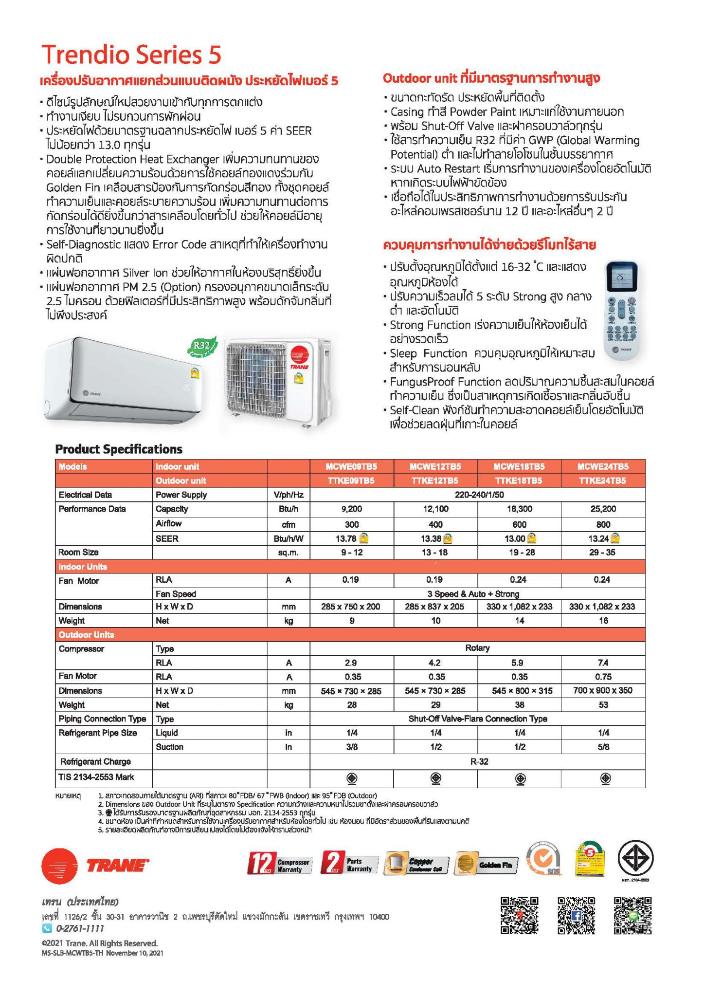 Trane - MCWE18TB5 / TTKE18TB5 - Aircon