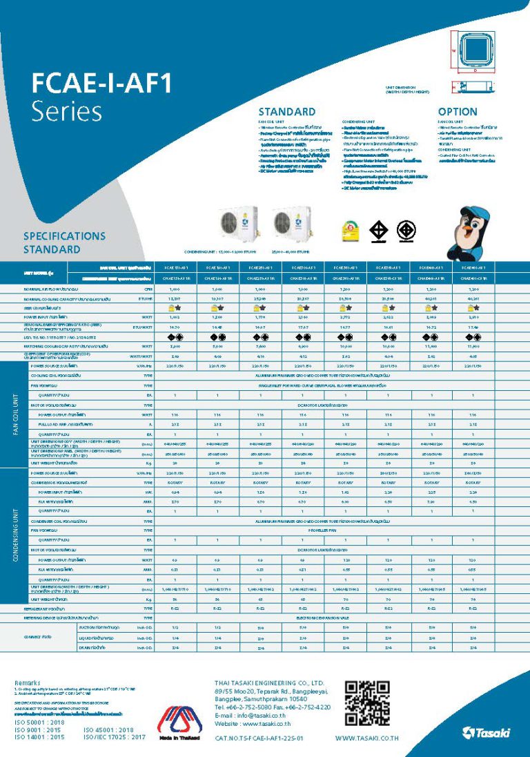 Tasaki - FCAE19I-AF1 / CHAE19I-AF1R - เครื่องปรับอากาศ