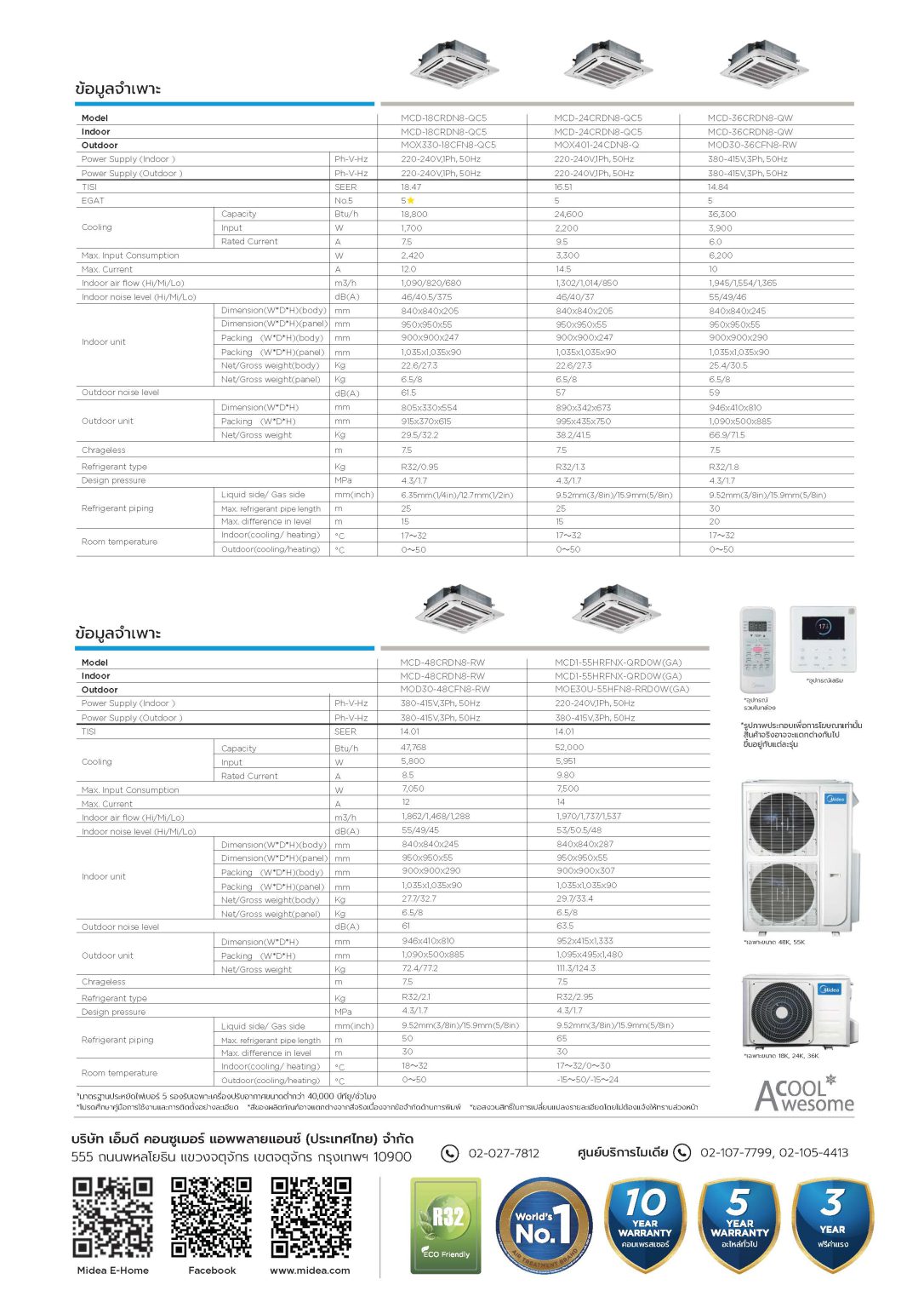 Midea - MCD-36CRDN8-QW / MOD30-36CFN8-RW - เครื่องปรับอากาศ